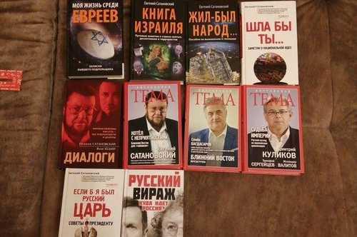 Книги политика