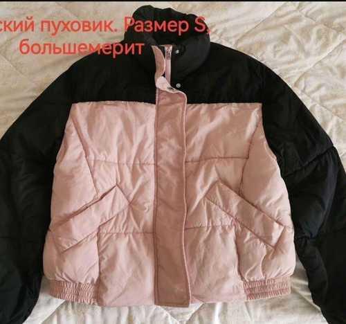 Куртка брюки