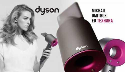 Фен Dyson SuperSonic HD07