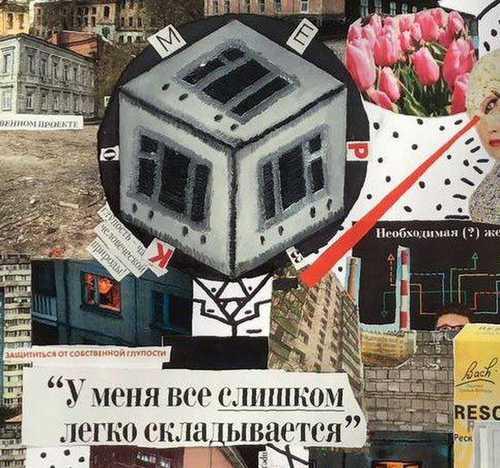 Картина современное искусство