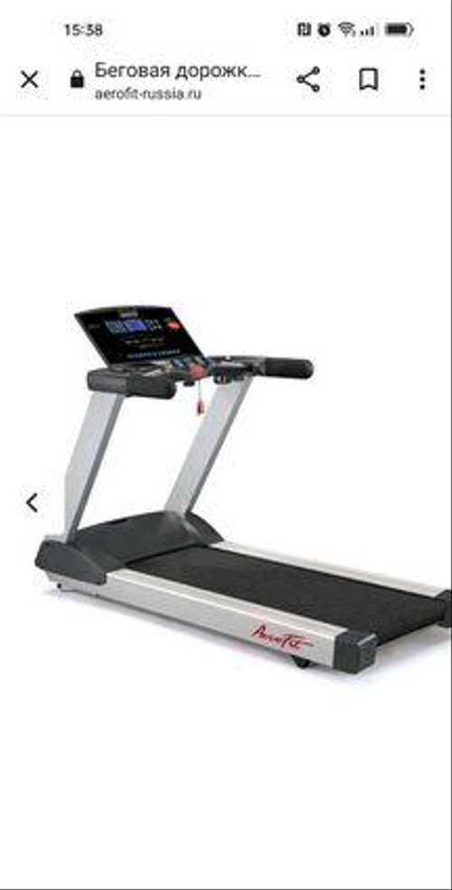 Беговая дорожка Aerofit 8700TM