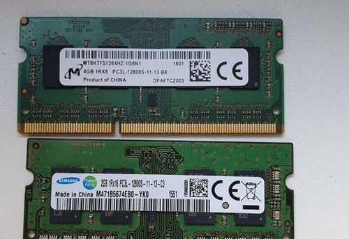 Продам 2 модуля памяти DDR3L (2+4 GB) 11-13-B4