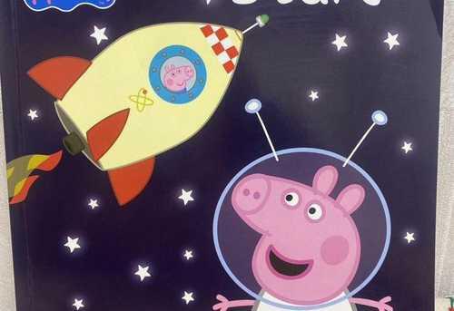 Книга на английском Peppa pig Stars