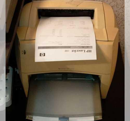 HP Laser Jet 1200