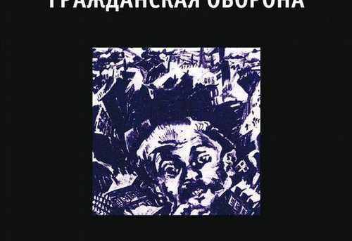 Виниловая пластинка гр.об. - Тошнота (180 Gram Bla