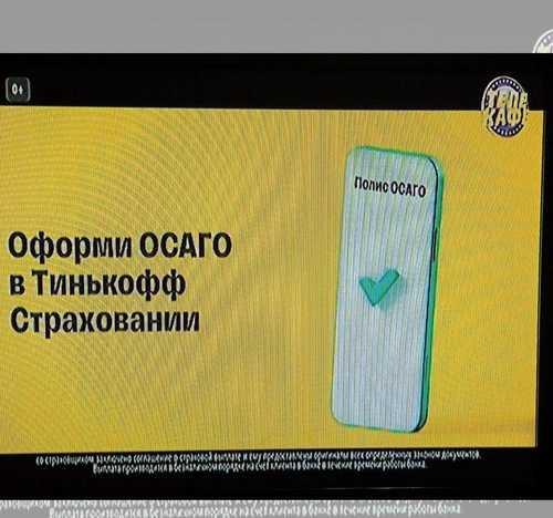 Телевизор xoro. Диагональ 20 дюймов