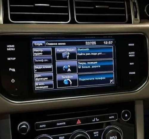 Carplay, android auto на land rover и jaguar