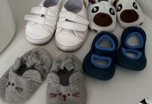 Тапочки пинетки кроссовки для малыша