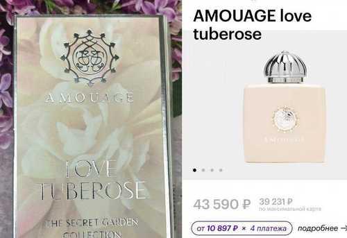 Amouage Love Tuberose