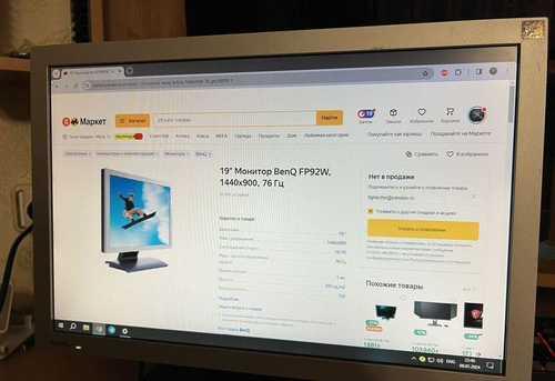 Монитор Benq FP92W 1440x900