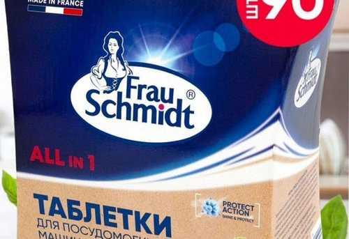 Таблетки для посудомоечных машин frau Schmidt