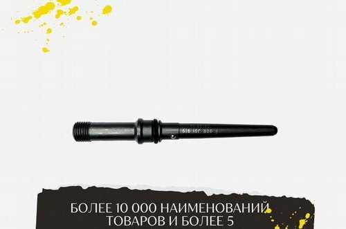 Штуцер подвода топлива к форсунке