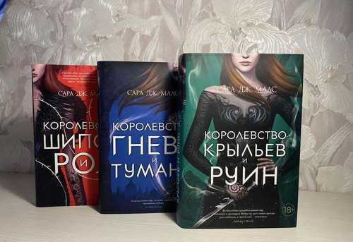 Современные книги