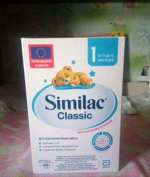 Детская смесь Similac classic