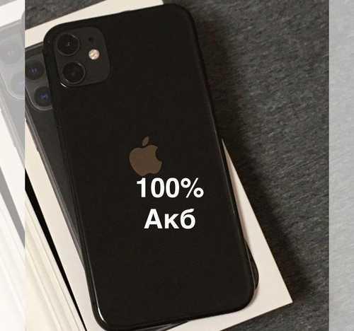 iPhone 11, 128 ГБ