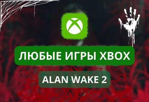 Alan Wake 2 Xbox + GPU 2