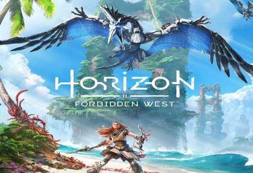Horizon Forbidden West, PS4/PS5 на Русском