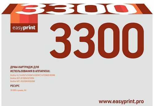 Драм-картридж EasyPrint DB-3300 для Brother HL-544