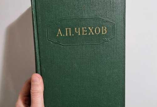 А.П. Чехов - Собрание сочинений в 12 томах,том 11