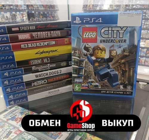 Lego city undercover PS4