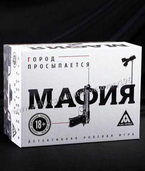 Настольная игра Мафия