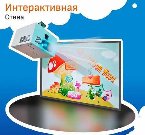 Интерактивная стена DES-tech Screen