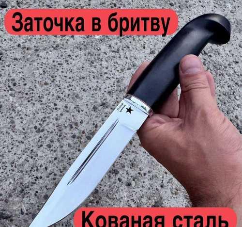 Нож охотничий пуукко