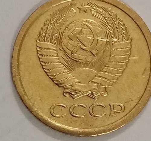 1 копейка 1965 г