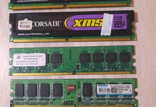 Оперативная память ddr2/dd3