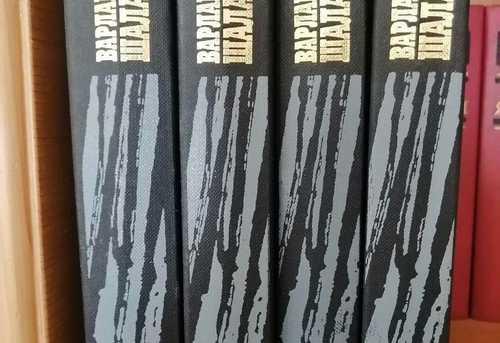 Варлам Шаламов собрание сочинений 4 т