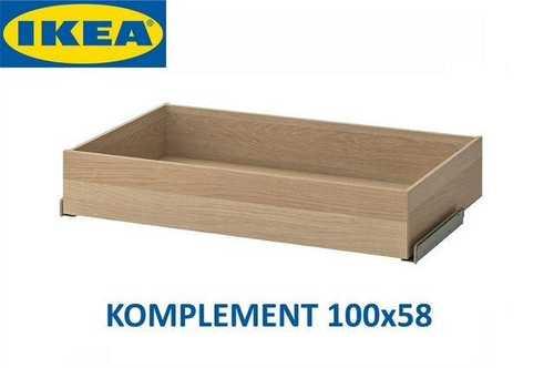 Ящик IKEA Komplement 100x58 белёный дуб