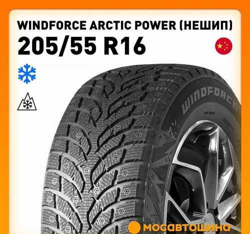 Windforce Arctic Power 205/55 R16 94T