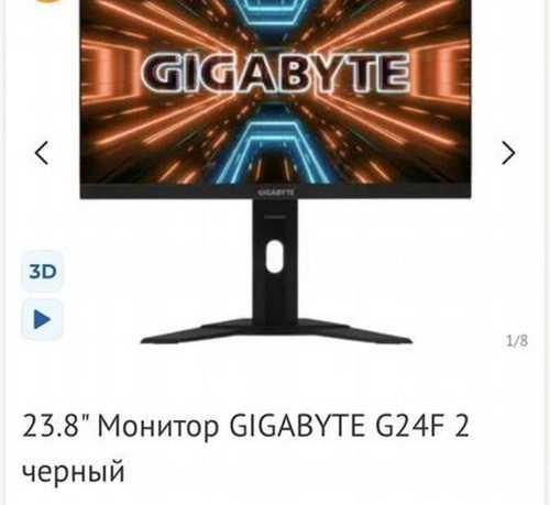 Монитор gigabyte g24f 2