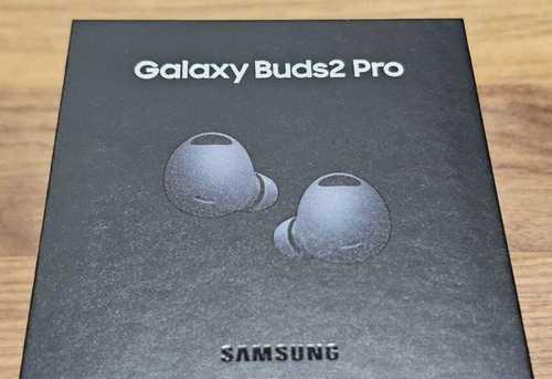 Наушники Samsung Galaxy Buds 2 Pro