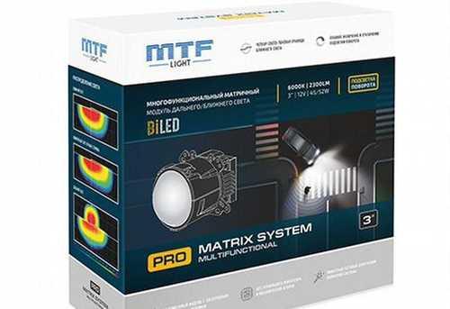 Модули MTF Light линзованные multifunctional PRO m