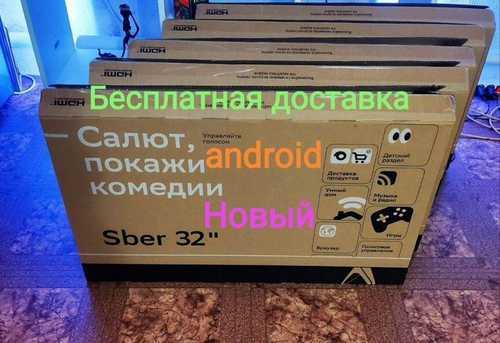 Sber 32, android, новые