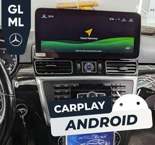 Магнитола Android Mercedes GL ML