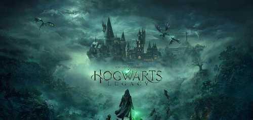 Hogwarts Legacy Xbox Deluxe активация код