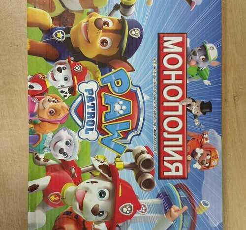 Настольные игры монополия щенячий патруль