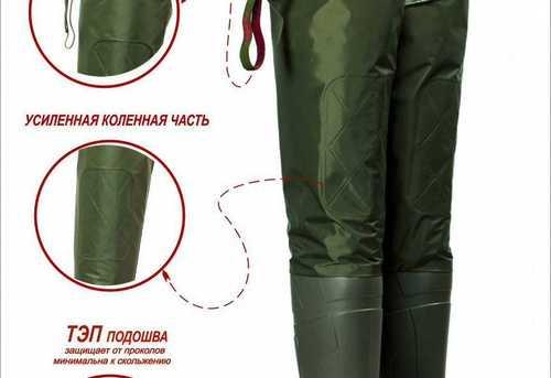 Сапоги забродные из эва
