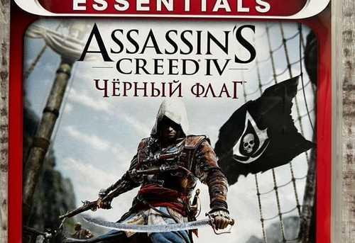 Assassins creed black flag ps3