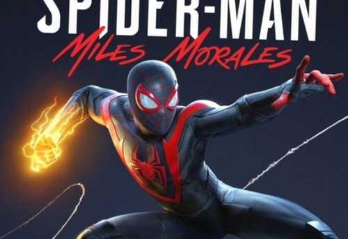 Spider Man: Miles Morales PS4/PS5 на Русском