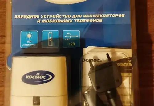 Зарядное устройство Космос кос 518 usb