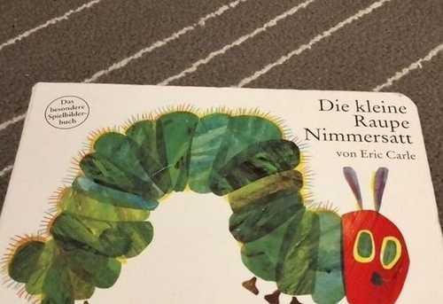 Детская книжка на немец.-Die kleine Raupe