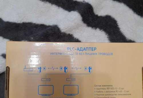 PLc адаптеры