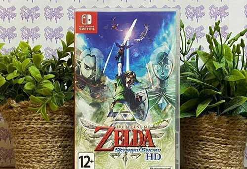 The Legend Of Zelda Skyward Sword HD NS