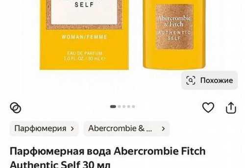 Abercrombie Fitch Authentic Self for her 30 мл