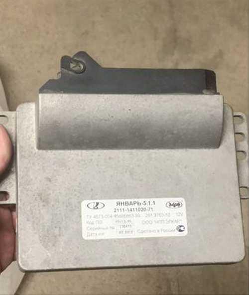 Эбу январь 5 1