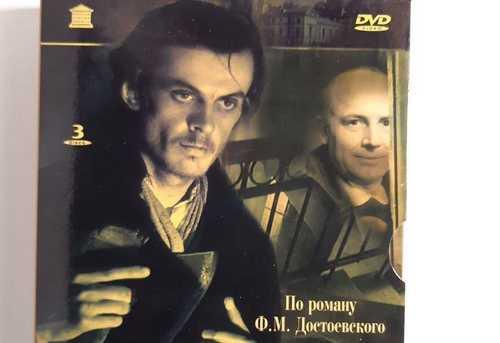 DVD Преступление и наказание