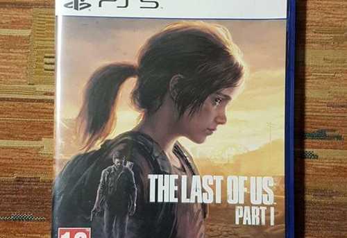 The Last of Us part 1 ps5